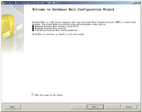 Sql Server 2005 配置发送邮件sqlserver如何修改邮件发送profile Csdn博客