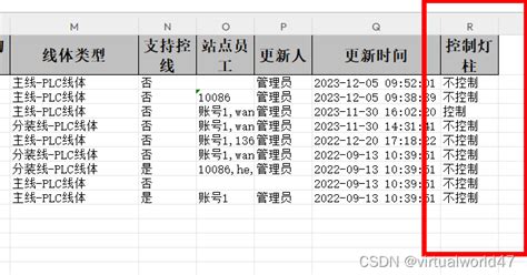 踩坑：easyexcel导出excel导出数据为空 但程序是赋值成功了的 easyexcel 导出数据部分数据没有值 csdn博客