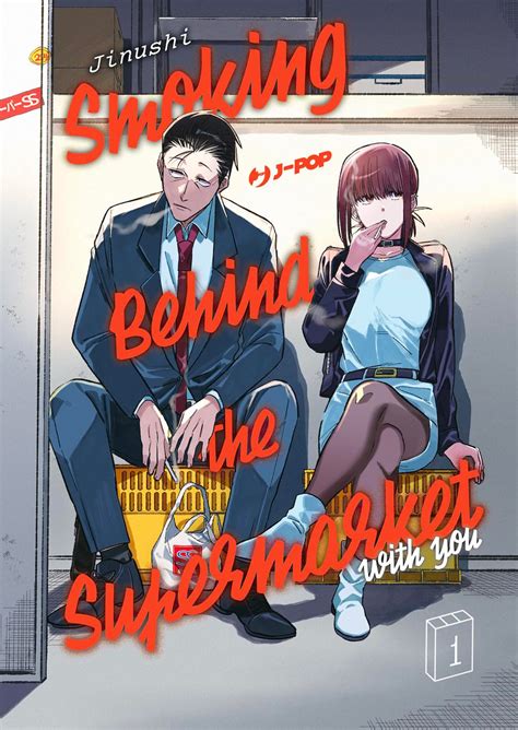 Smoking Behind The Supermarket With You Recensione Del Primo Volume