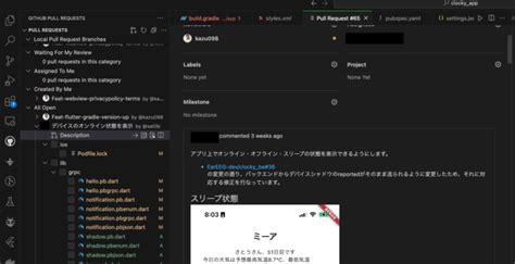 【vs Code】githubのadd Commit Push Pull Request作成。3 Way Merge Editorによる