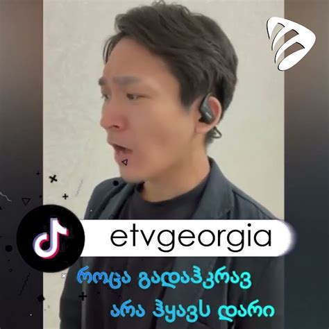 ქართულად ამღერებული იაპონელი რომელიც ყველა ინტერნეტ რეკორდს ხსნის Emigranttv Youtube