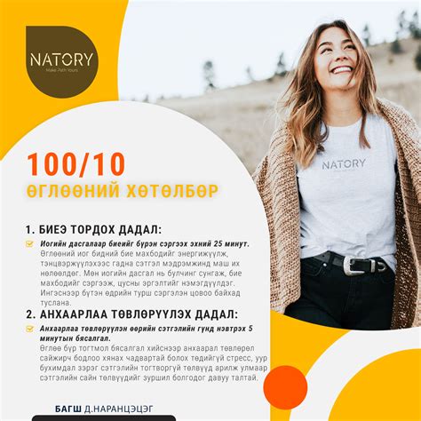 Natory Natory Added A New Photo