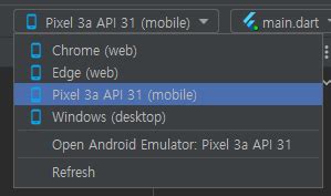 Android Studio SDK 경로 문제