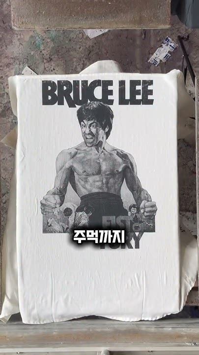 티셔츠 인쇄를 하는 방법 Youtube