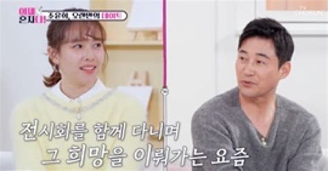 최민환과 이혼 율희 양육권을 되찾기 위해 노력 심경 이제 혼자다 종합