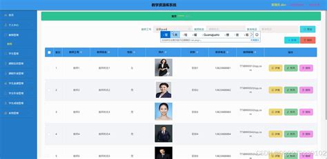 056java Jsp Ssm Springboot教学资源库教务管理系统学生课程作业成绩学生选课管理（源码文档运行视频讲解视频） Csdn博客