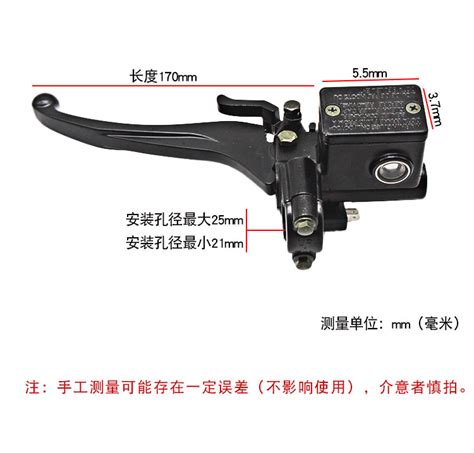 原装东威电动三轮车四轮车雷霆皇电动车手刹泵碟刹上泵正品包邮 虎窝淘