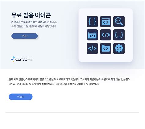 블로그 curvc devops confluence dc