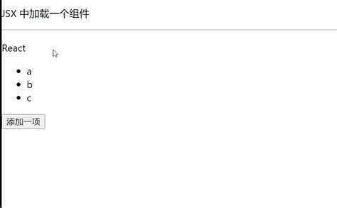 React 快速入门一文弄懂react的基本使用和高级特性 周一同学mondaylab