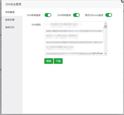 使用sftp报错all configured authentication methods failed 壮志凌云