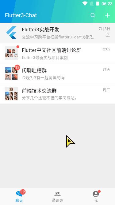 最新研发flutter332dart3仿微信app聊天实例flutter3仿微信朋友圈flutter 3328 Csdn博客