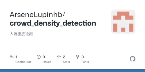 Github Arsenelupinhbcrowddensitydetection 人流密度检测
