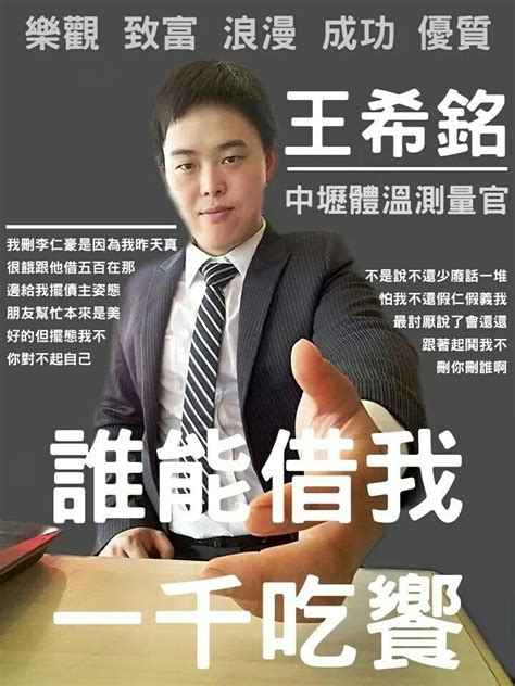 問題對場外人來說什麼吃哪間高級餐廳不算盤子 場外休憩區 哈啦板 巴哈姆特