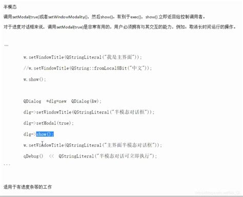 界面框架、模态、非模态、半模态 Csdn博客