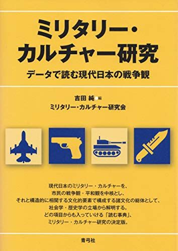吉田純の本おすすめランキング一覧｜作品別の感想・レビュー 読書メーター
