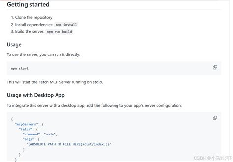 在cline上调用mcp服务之mcp实践篇cline Mcp Csdn博客