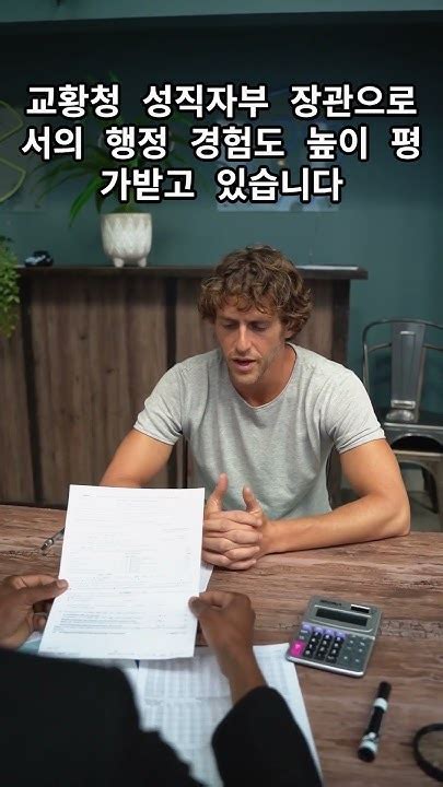 콘클라베 차기 교황 선출 유흥식 주교 Youtube