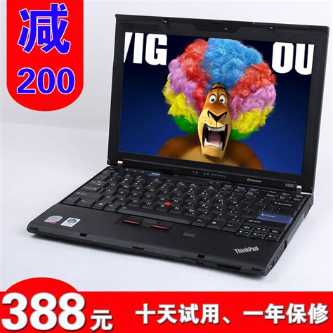 二手笔记本电脑thinkpad Ibm X200 X200s 内置摄像头 Led高分包邮 恒创在线
