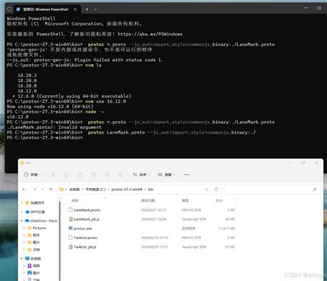 Cmdexe下使用protoc将proto文件转为js的方法protoc可以将ptoto文件编译为js文件嘛 Csdn博客