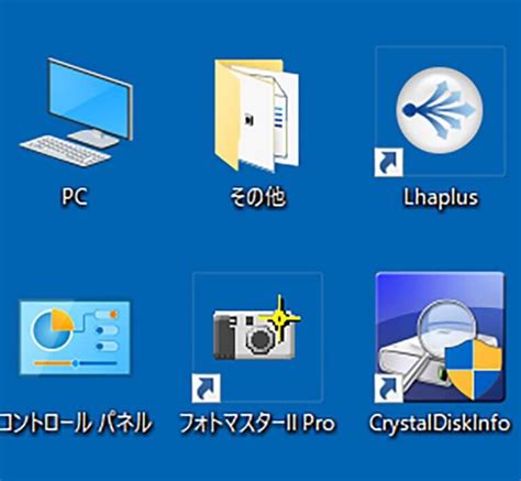 【windows 10】デスクトップのアイコン文字の大きさを変える方法！ Otona Life オトナライフ