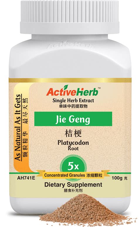 Activeherb™ Jie Geng Platycodon Root 5x Extract Granules 100 G Activeherb Wholesale