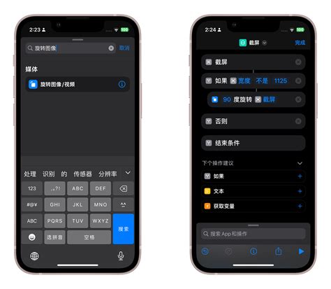 iphone 定制套壳截图 知乎