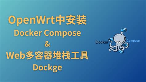 openwrt下安装docker compose的简单方法及web页多容器堆栈管理工具dockerge的安装部署方法教程docker多容器 YouTube