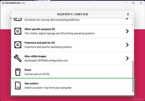 树莓派4b——镜像、wiringpi库安装及编译器的配置wiringpi下载 Csdn博客