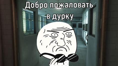 [НарезОчка] Lucius 2 Добро пожаловать в дурку Youtube