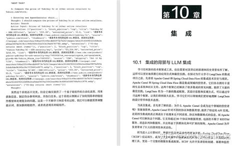 langchain入门到精通！langchain的6大模块 知乎