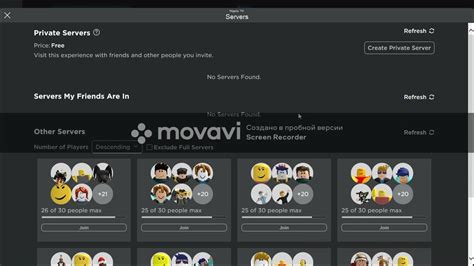 как сделать приватный сервер в роблоксе Youtube