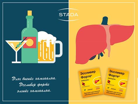 📍Архи Элэг нь архины хэрэглээнээс Stada Cis Mongolia