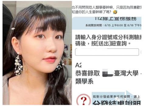 Av女优”，被顶尖大学录取！ 知乎