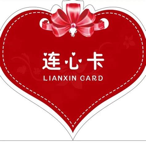 “连心卡”架起你我之间的“连心桥” 职工心理关爱月澎湃号·政务澎湃新闻 The Paper