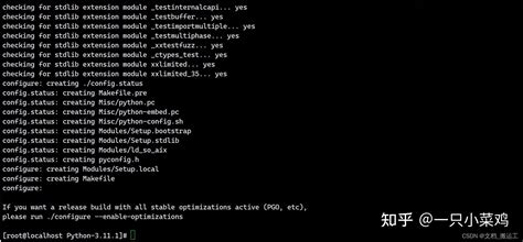 Linux系统下python的下载与安装 知乎