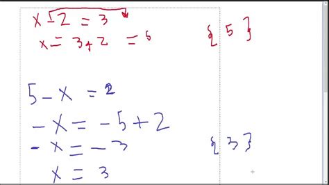ماث الصف الاول الاعدادى ترم اول شرح Equation Math Prep 1unit 2 Lesson 3