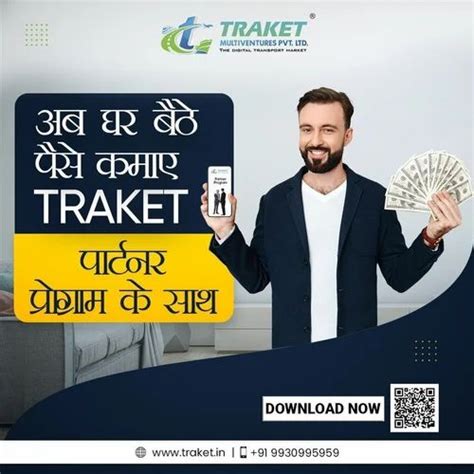 Kyc Document Verification For Truck At ₹ 250 In Navi Mumbai Id 2852632251397