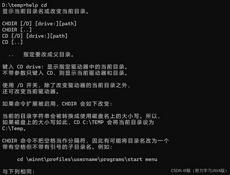 b站韩顺平java学习笔记2 0124 csdn博客
