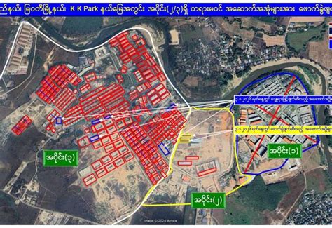 အစိုးရရုံးပိတ်ရက်နှင့် အများပြည်သူအလုပ်ပိတ်ရက်များ၏ ကြားရက်များကို တစ