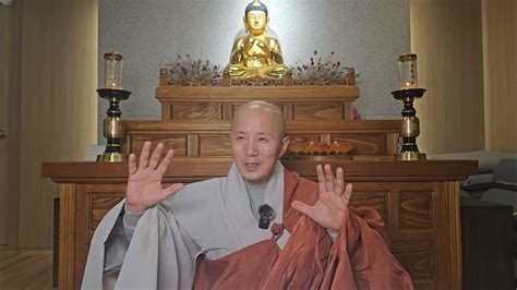 우리도 부처님같이 4 세가지 틀림없는 진리삼법인제행무상일체개고제법무아열반적정 Youtube