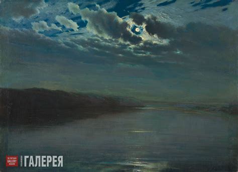 Ночь на Каме Каталог иллюстраций журнала ТРЕТЬЯКОВСКАЯ ГАЛЕРЕЯ