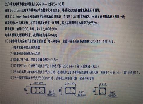 请问第5条圈梁和第6条构造柱如何建模绘制？ 服务新干线答疑解惑