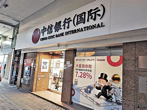 銀行稅貸 告別低息 香港仔