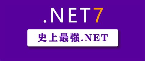 Net Nativeaot 指南 技术栈