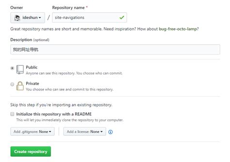 新手创建第一个github项目，一步一步将本地项目提交到github 腾讯云开发者社区 腾讯云