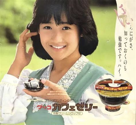 沙羅双樹 昭和好き on Twitter ユッコこと岡田有希子の広告 可愛すぎます 昭和の広告 岡田有希子