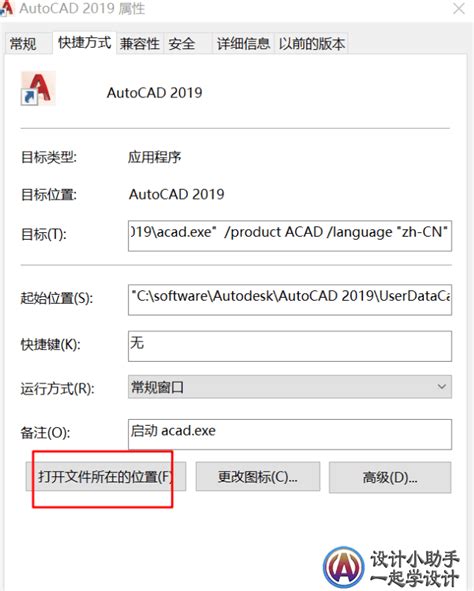 Cad出现乱码怎么解决？cad软件界面乱码怎么解决？ 设计学院设计软件教程自学网