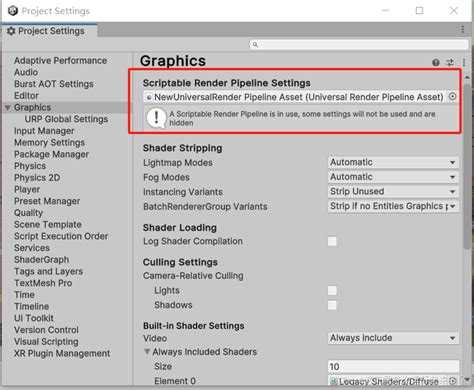 Post Processing后处理在unity的初始化配置（urp项目和普通项目）unity 非urp项目 后处理 Csdn博客