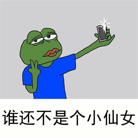 上头卡通图片简单文秘苑图库