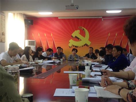 【西关办】西关街道办召开扶贫工作推进会镇街动态金台政协 中国人民政治协商会议宝鸡市金台区委员会